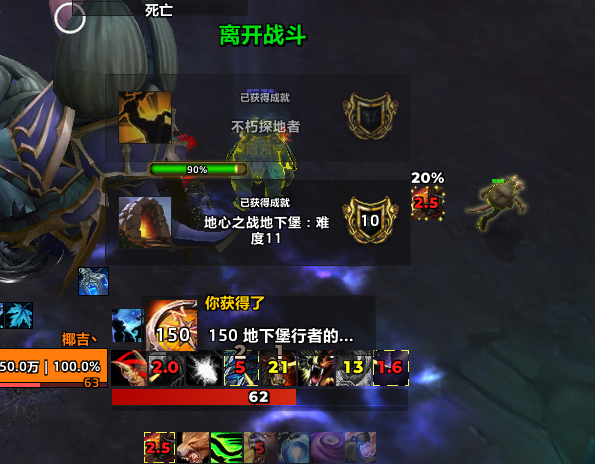 术士如何刷8C地下堡呢？布甲且没有坦克专精，该如何刷呢？ NGA玩家社区