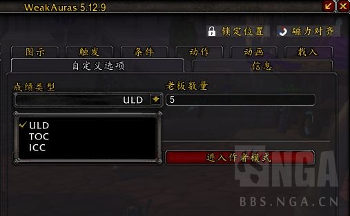 [WA代码] 团队综合WCL评分助手(适配WLK国服，已支持显示全团ULD评分) NGA玩家社区