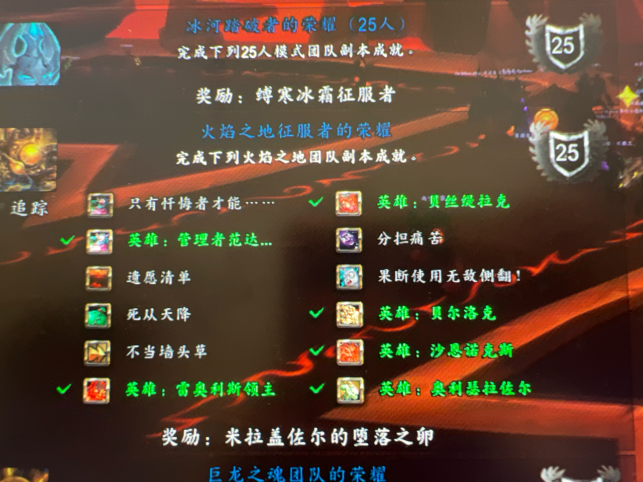 火源之地ptr小结 NGA玩家社区