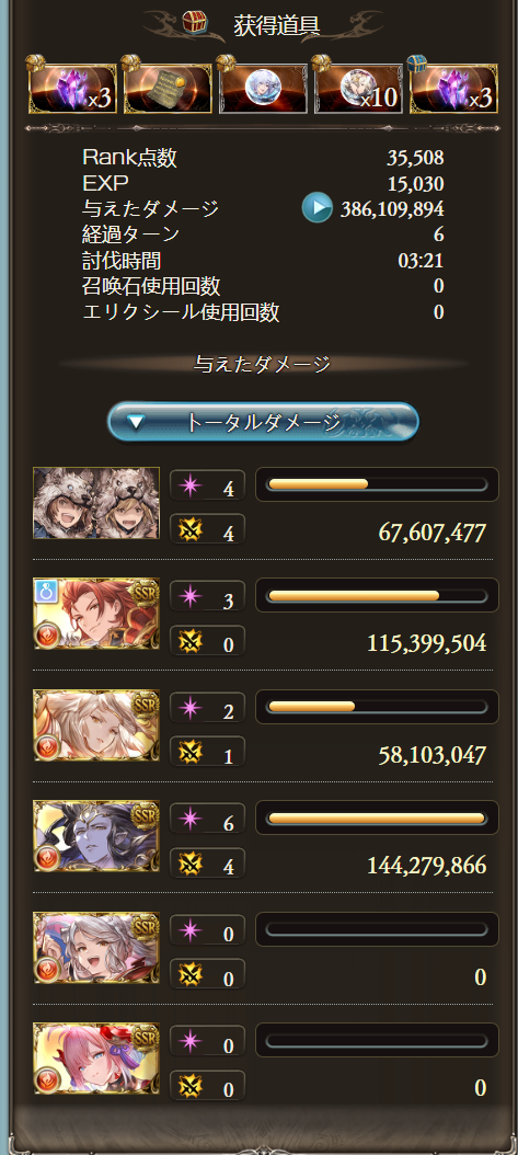 [攻略心得] 炎帝天司湿婆，刷新FA火方老七，5T到线 NGA玩家社区