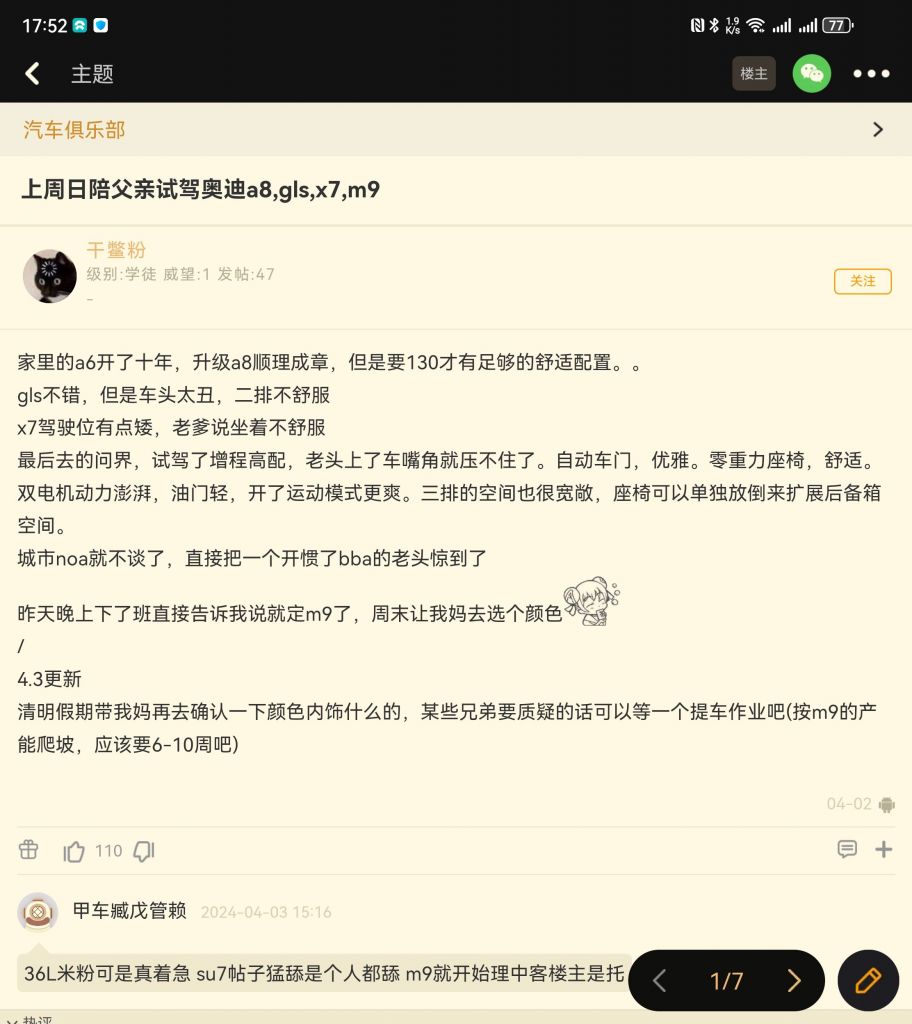 下定m9了，磨蹭了快四个月 NGA玩家社区