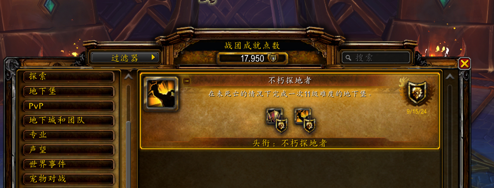 求问各位大神 目前小德哪个专精地下堡8c最容易啊 不想打团本跟大米 NGA玩家社区