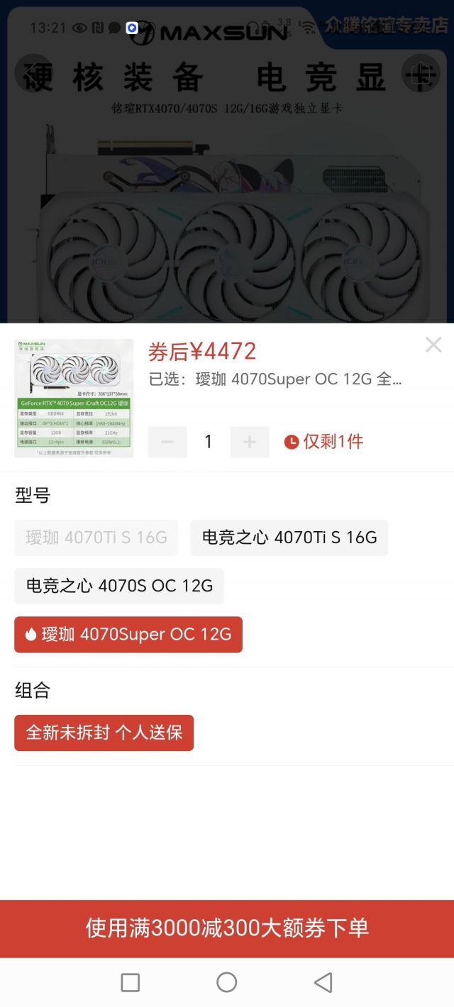 求推荐一款白色的4070S显卡 NGA玩家社区