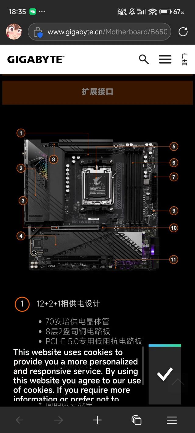 电竞雕主板的USB3.1接口无法正常使用 NGA玩家社区