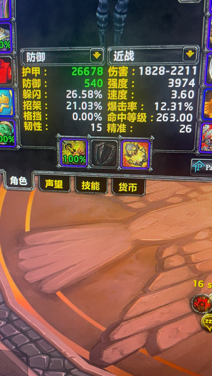 记念一下dkt达标数值如此巧合，在4t8的装备下 NGA玩家社区