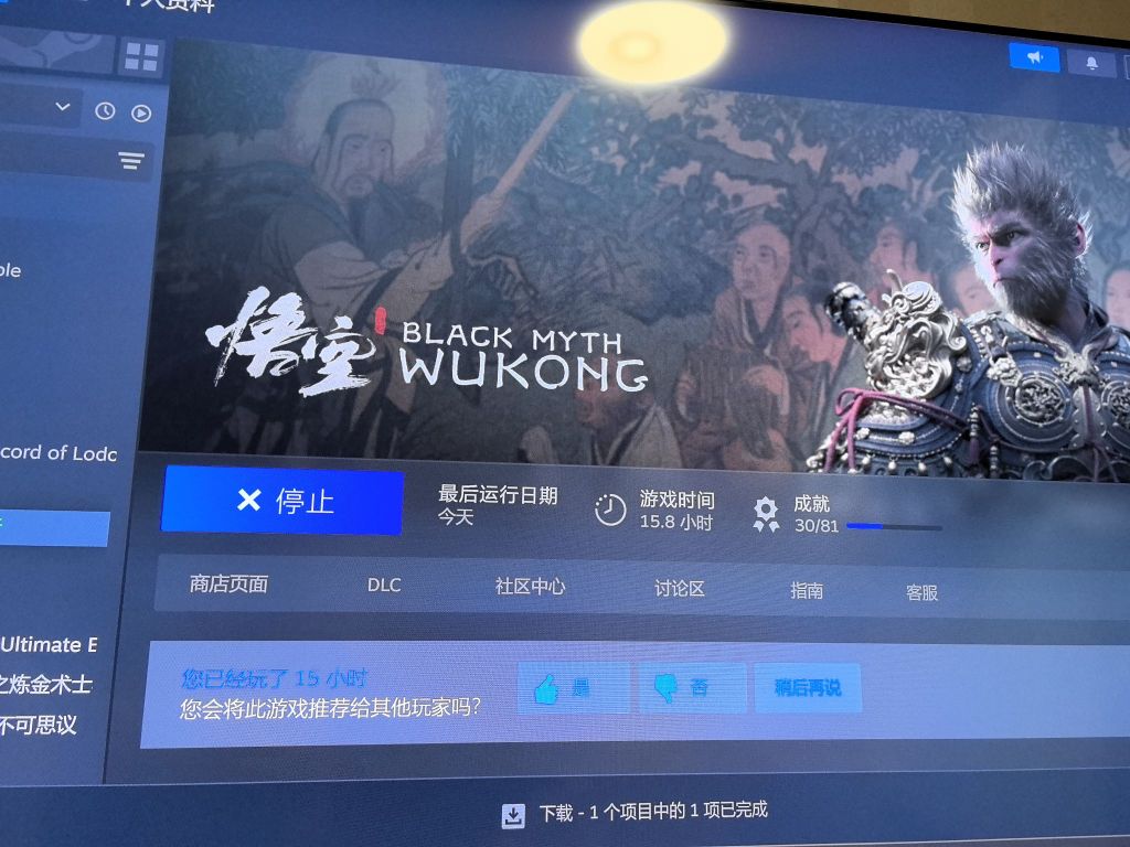 steam版遇到了不能彻底关闭游戏的bug NGA玩家社区