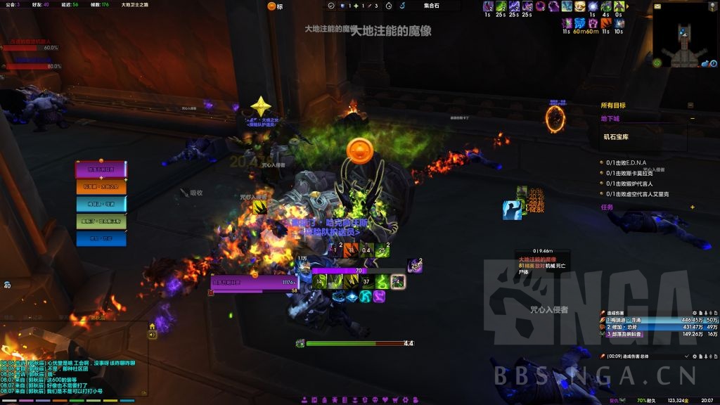 [WA] [复仇] 折腾了2个月的 DH 插件 界面 wa 分享！！！！ NGA玩家社区