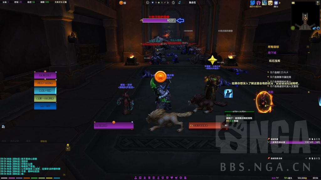 [WA] [复仇] 折腾了2个月的 DH 插件 界面 wa 分享！！！！ NGA玩家社区