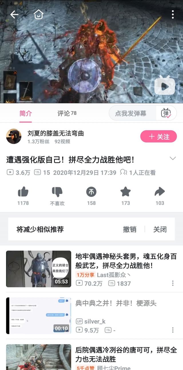 那个偶遇超强xxx，拼尽全力也无法战胜，是哪来的梗啊 NGA玩家社区