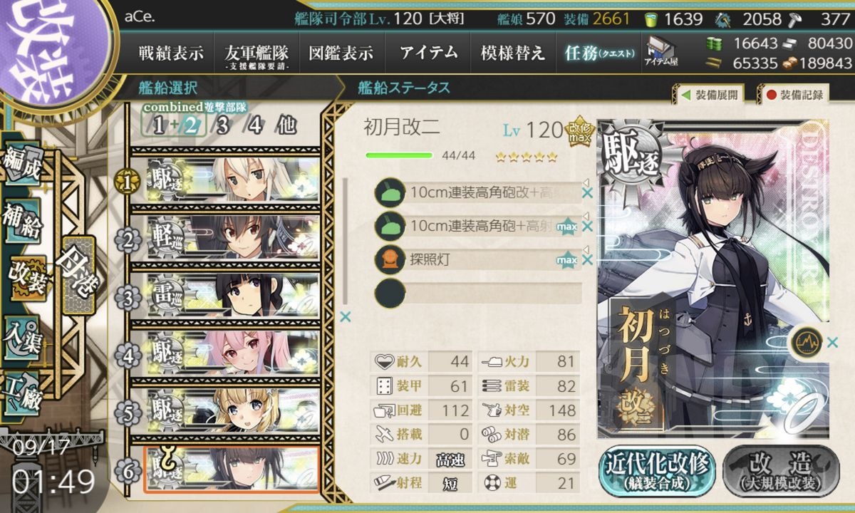 感觉自己已经在E4精神崩溃边缘了 NGA玩家社区