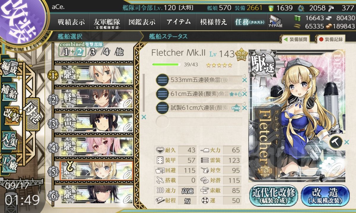 感觉自己已经在E4精神崩溃边缘了 NGA玩家社区