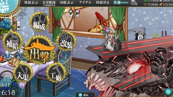 [舰colle] 把lex魔改成深海珊瑚海水鬼(已更新改造后的版本~) NGA玩家社区