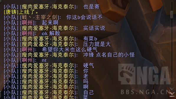 有人装大佬，格瑞姆巴托非要扛着小怪盯人打boss NGA玩家社区