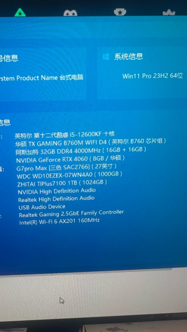 12600KF吃鸡2K三极致，超频不超频对比记录 NGA玩家社区