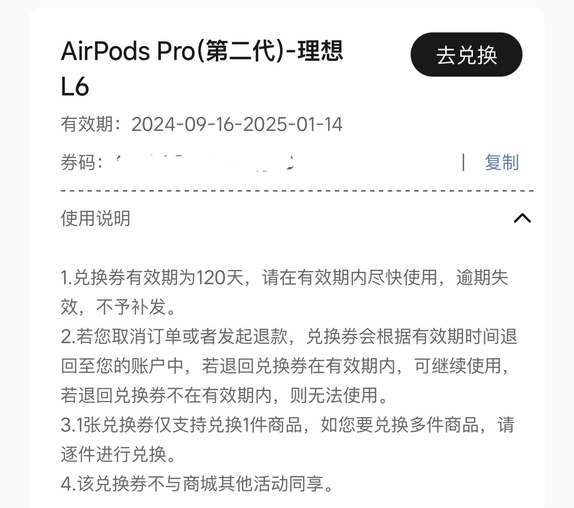 出一个Air pods pro二代 1500 NGA玩家社区