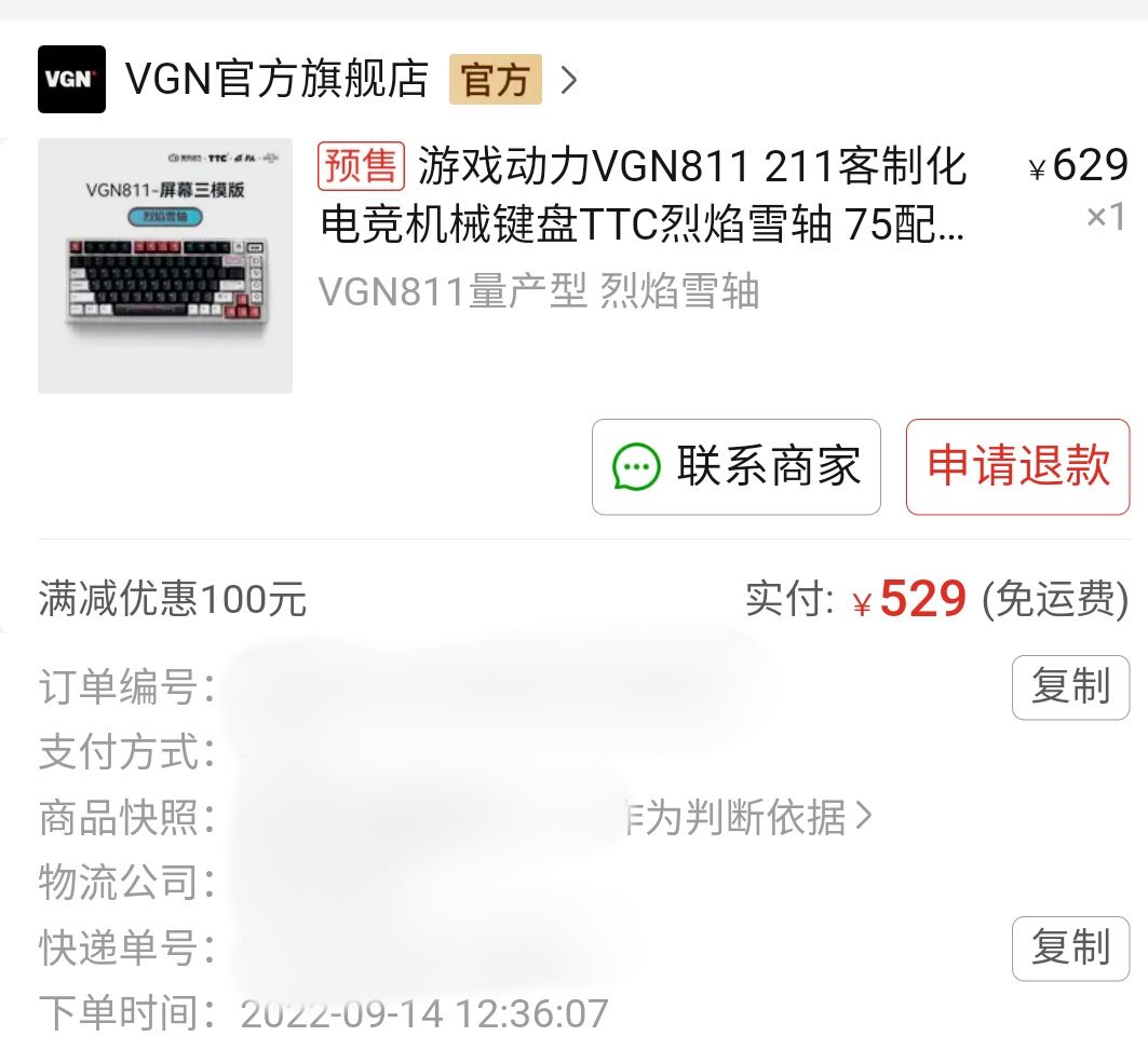 pdd买的vgn键盘键位失灵了怎么修 NGA玩家社区