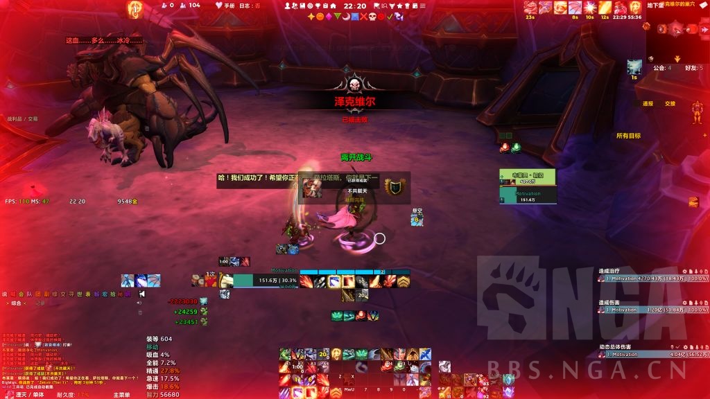 [湮灭PVE] 泽克维尔，征服！ NGA玩家社区