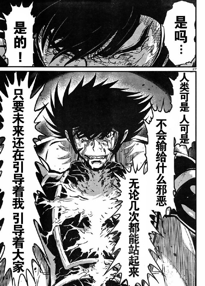 [舰colle] 为什么凤凰城会这么难捞[出院了，附上整个E5的消耗] NGA玩家社区