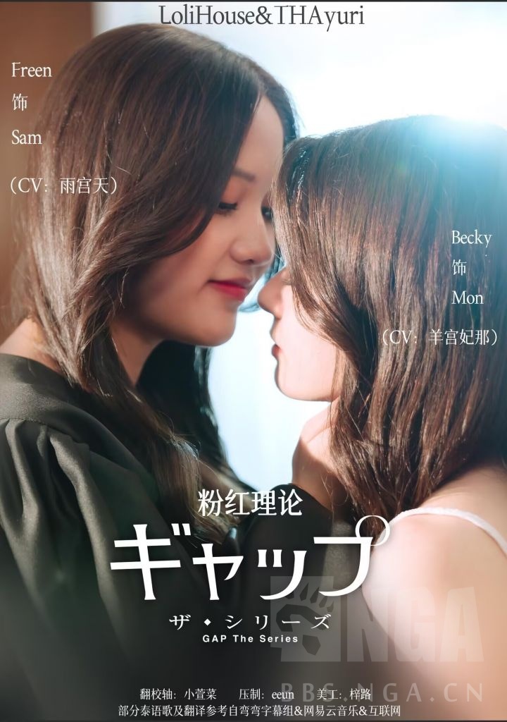 [专楼] BanG Dream!It's MyGO!!!!!企划讨论专楼 NGA玩家社区