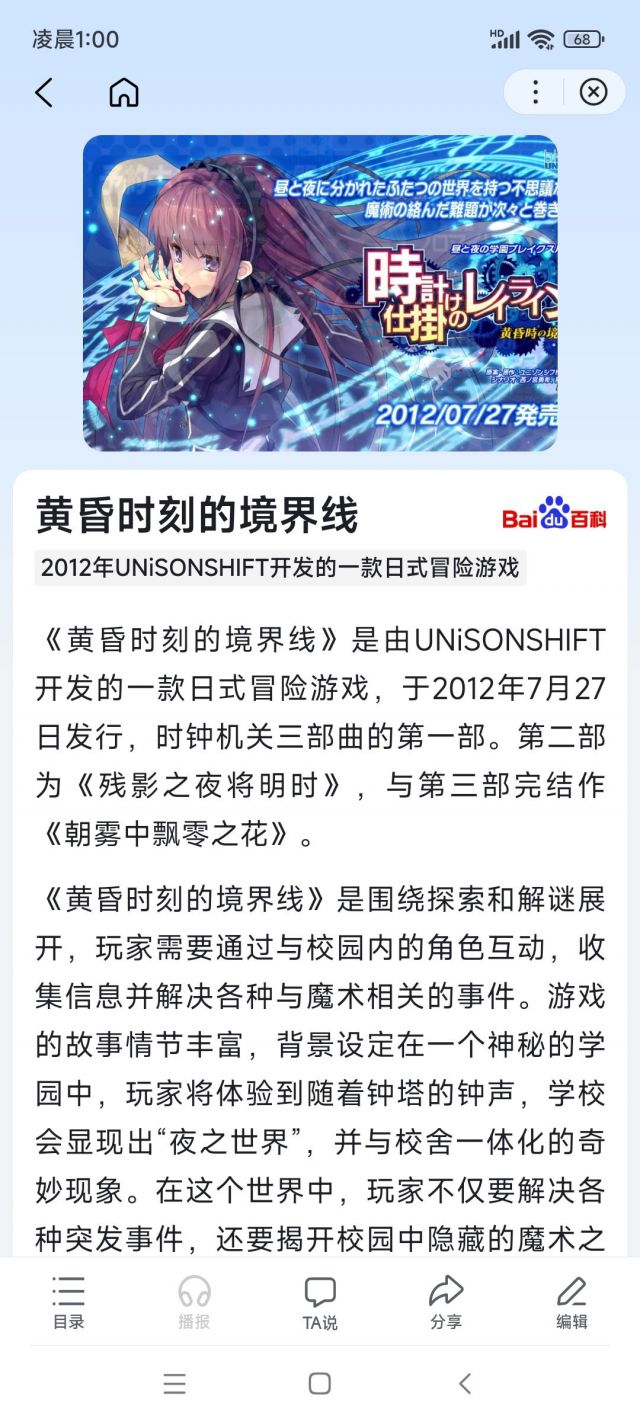 求推荐流程不长的galgame NGA玩家社区