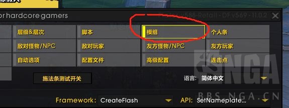 [插件] [pve] 周四恶魔加强，分享一个末日降临Plate染色模组 NGA玩家社区