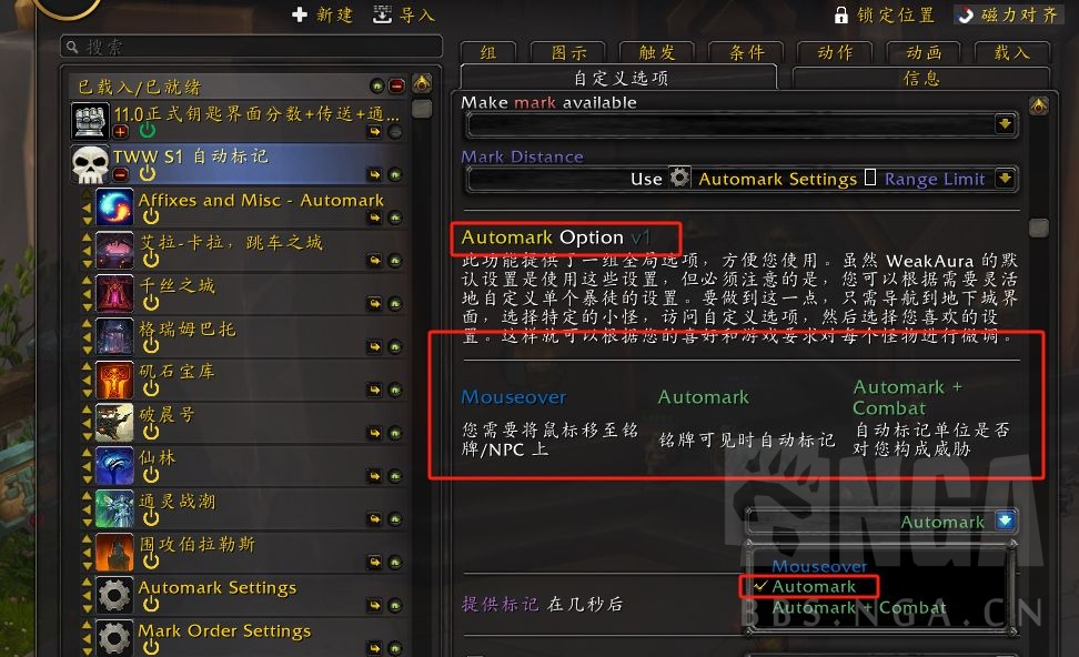 [汉化]地心之战 s1 自动标记wa 汉化 NGA玩家社区