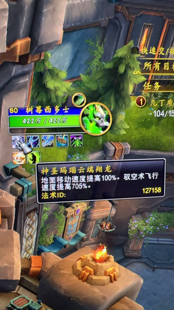 飞行速度只有705 NGA玩家社区