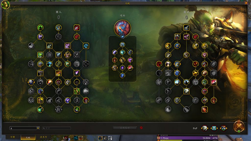 11.0地心之战S1猎人两系(射击，生存)经验分享(22，33均已2400) NGA玩家社区