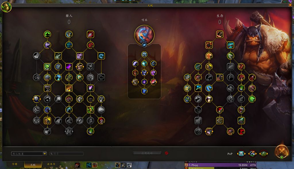 11.0地心之战S1猎人两系(射击，生存)经验分享(22，33均已2400) NGA玩家社区