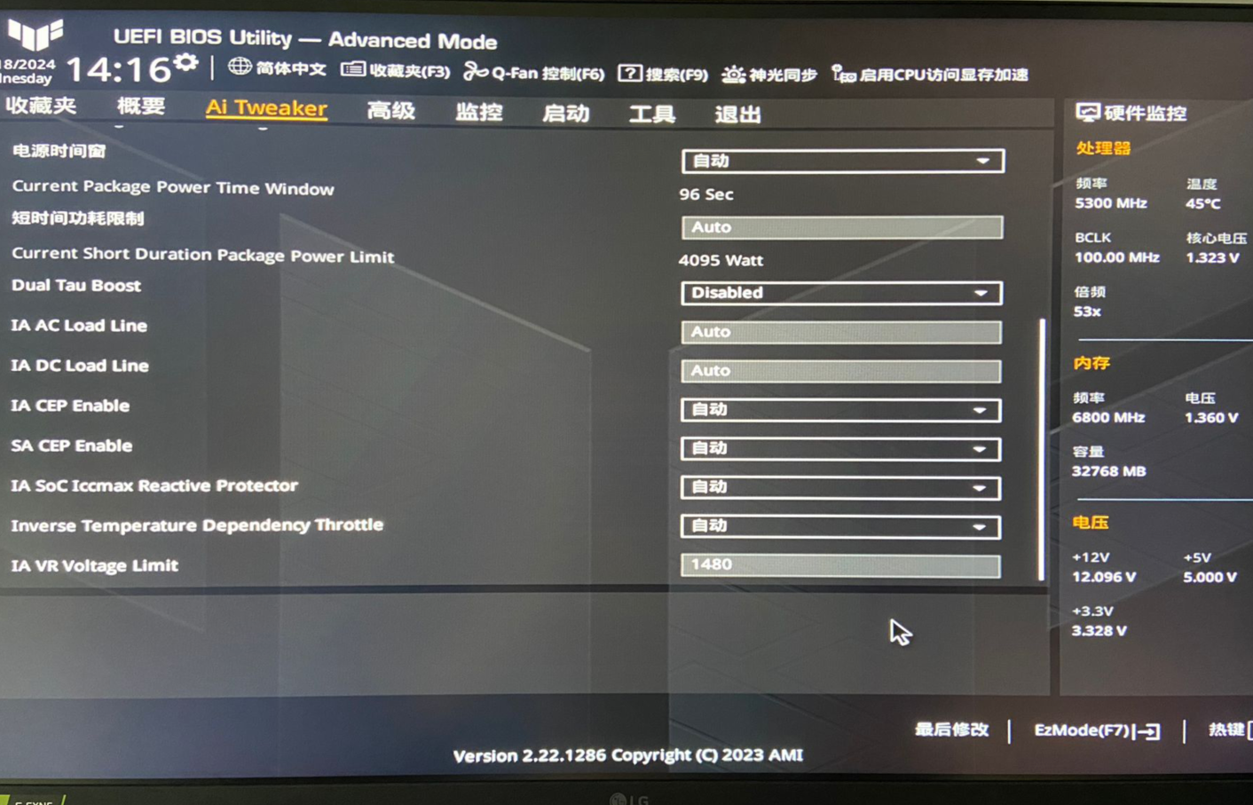 13700k,IA VR Voltage Limit设1480可以不? NGA玩家社区