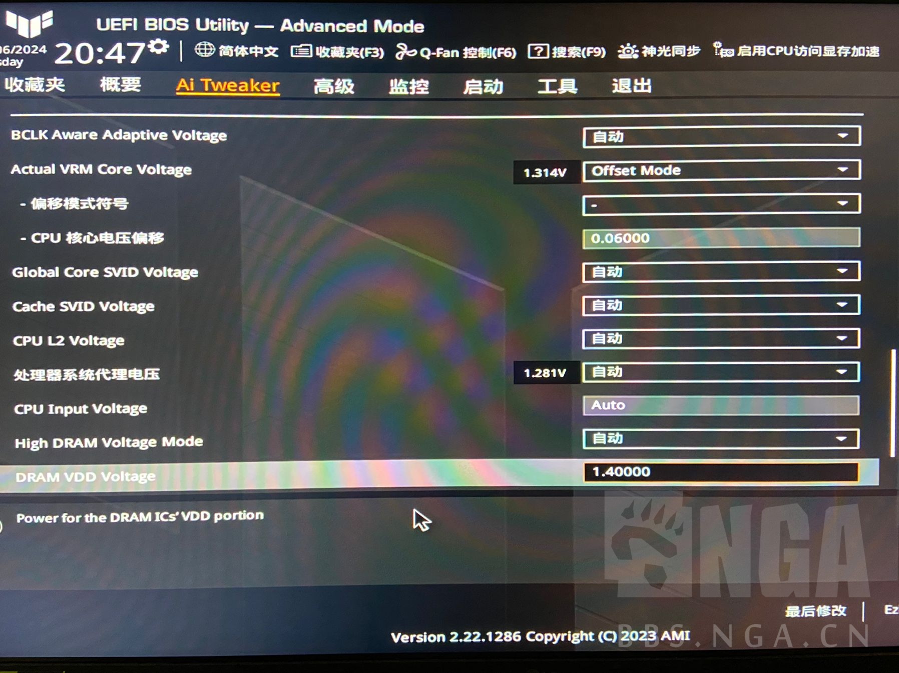 13700k,IA VR Voltage Limit设1480可以不? NGA玩家社区