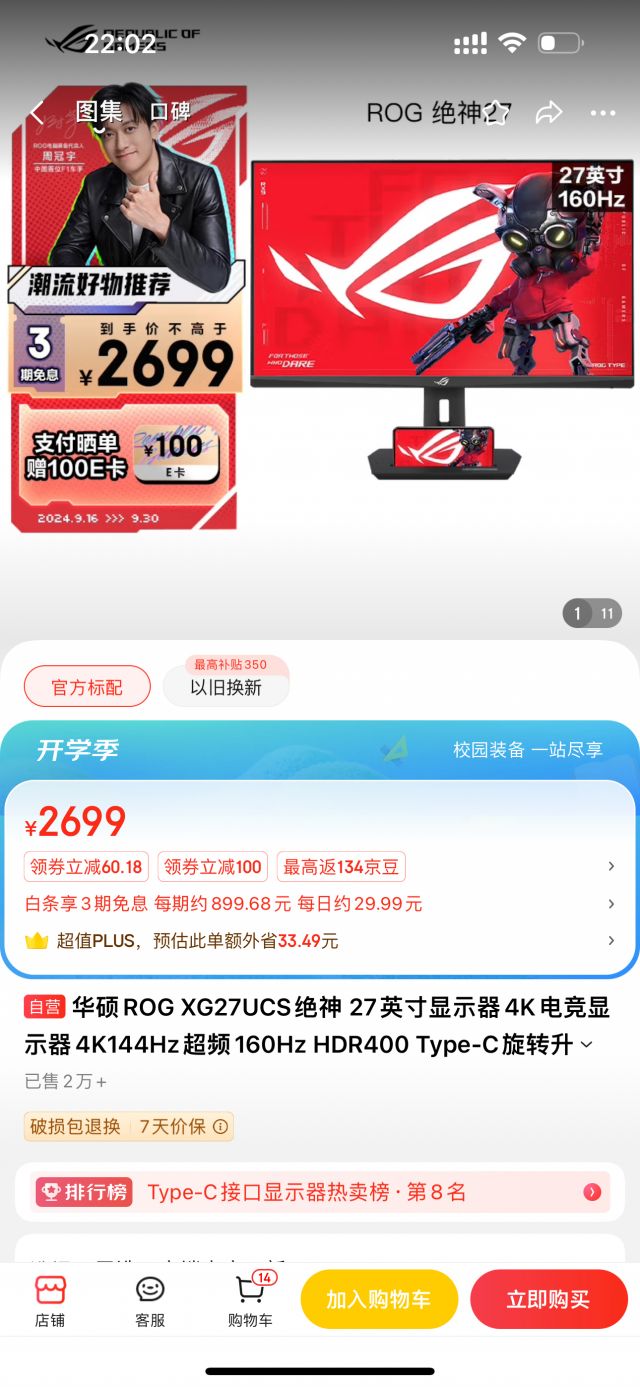 4k 160hz选择困难 NGA玩家社区