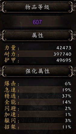 关于11.0，DKT 属性选择 178