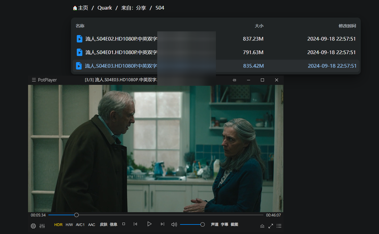 88vip的夸克太恶心人了吧，看了下权益，基本等于非会员了 NGA玩家社区