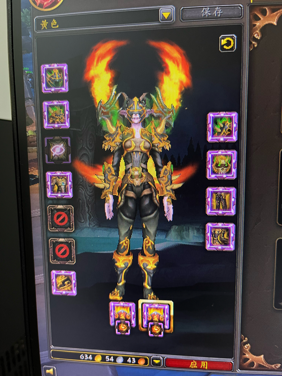 [幻化] DH两套幻化分享~ NGA玩家社区