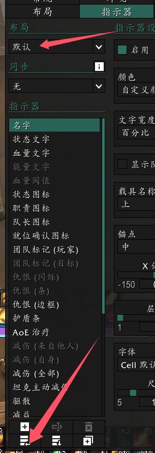 [插件/宏/WA分享] 分享一个自用cell框架buff指示器。用于监控回响/正版吐息。楼内也有吐息高亮设置方法 NGA玩家社区