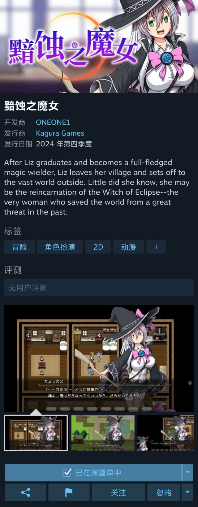 有什么扮演魔女的jrpg吗？ NGA玩家社区