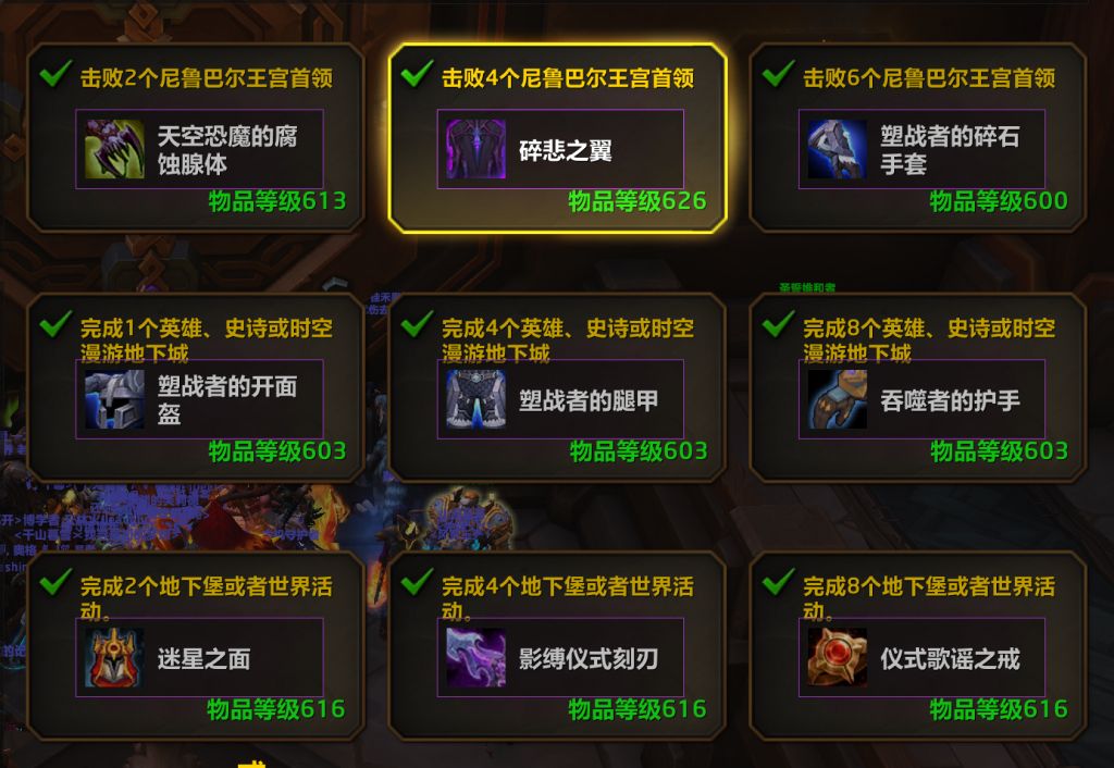 [提问帖][狂暴]狂暴战626披风和套装腿怎么选？ NGA玩家社区