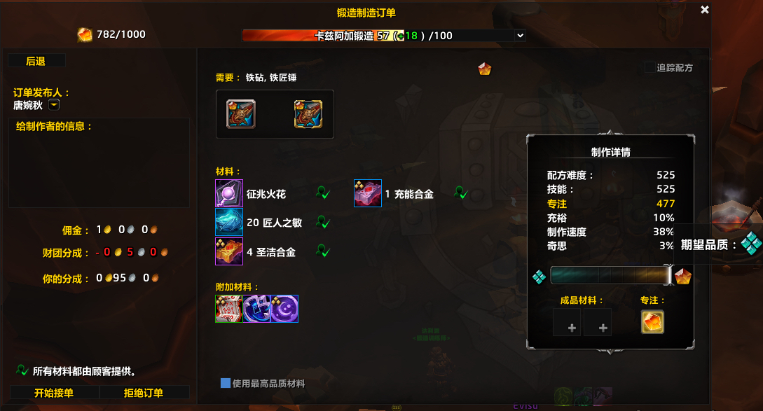 [狂暴]关于606再造619武器 NGA玩家社区