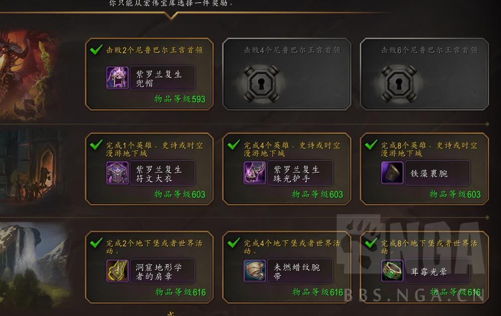 大佬们帮忙看看 是选603套装还是616散件？ NGA玩家社区