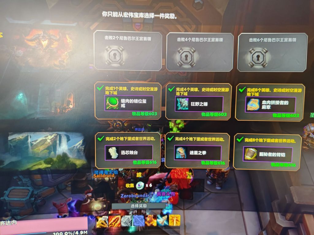 [惩戒][低保]低保选616饰品，还是603武器 NGA玩家社区