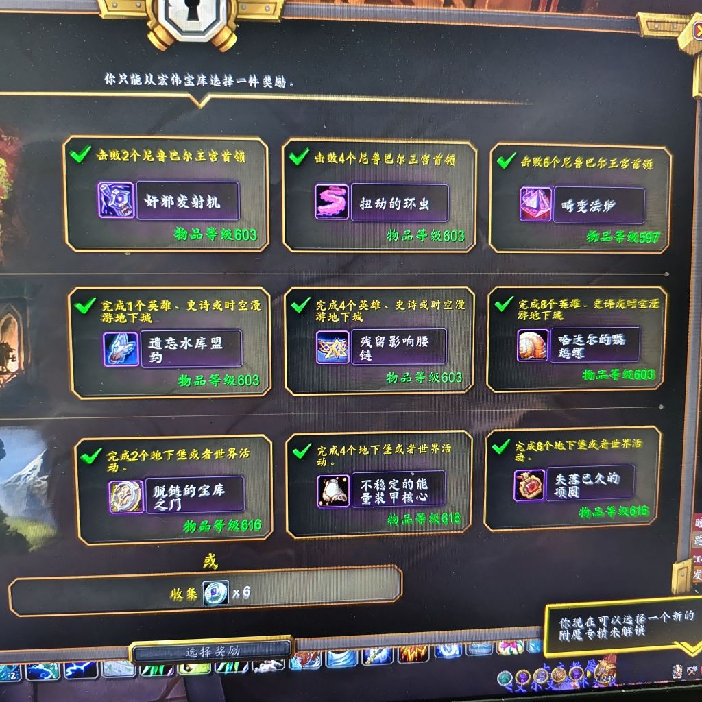 [元素PVE]家人们 元素低保怎么选 NGA玩家社区