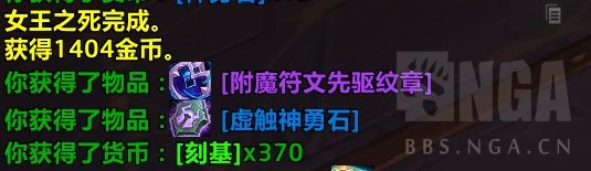 送619纹章任务线 NGA玩家社区