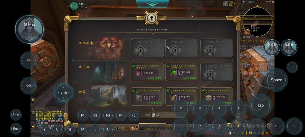 为什么我宏伟宝库第三行只有第一个是616装等 NGA玩家社区