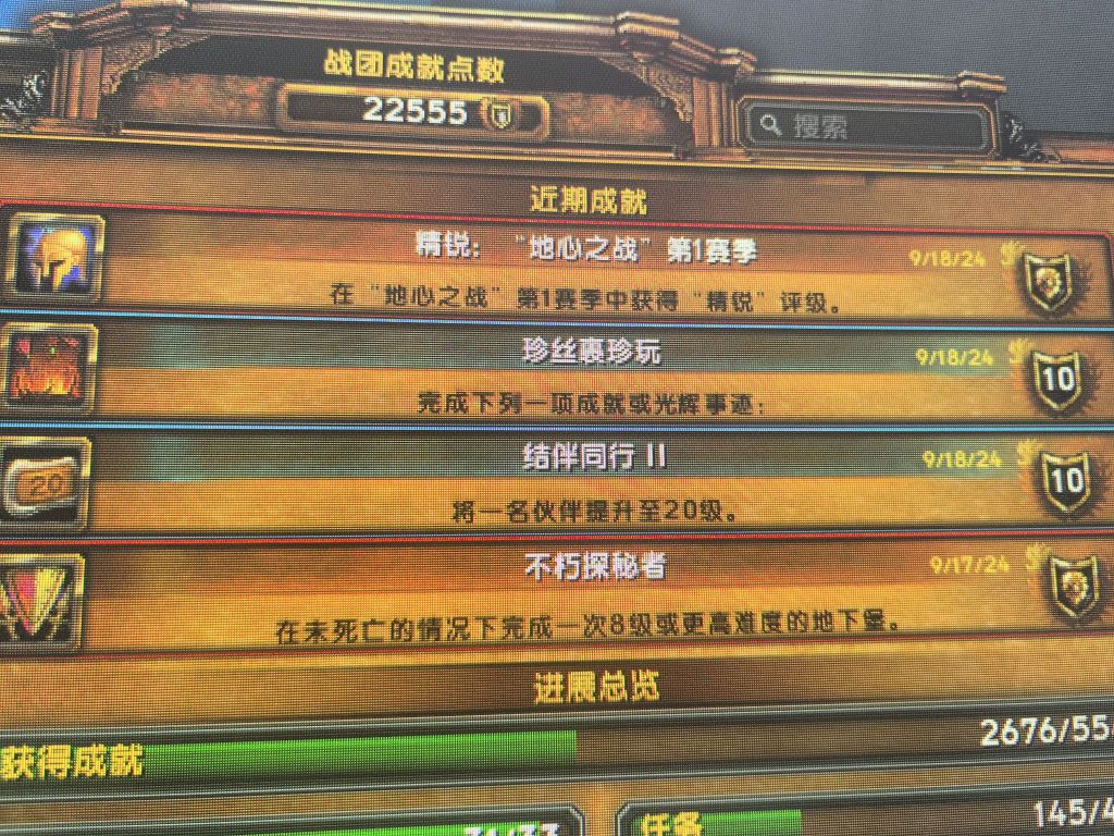 11.0地心之战S1猎人两系(射击，生存)经验分享(22，33均已2400) NGA玩家社区