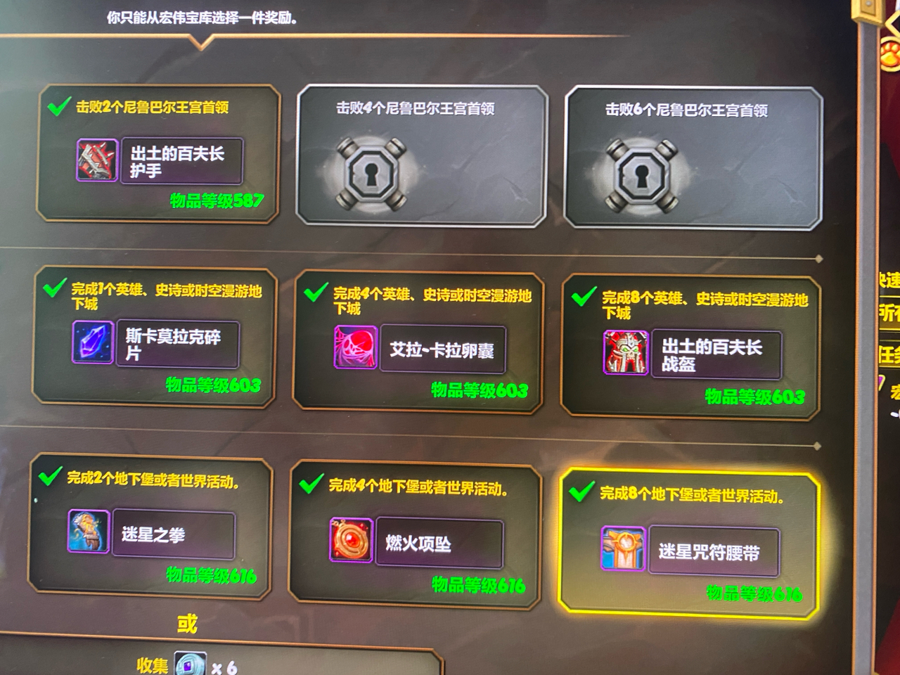 Dkt求帮忙参考 出603卵囊了 NGA玩家社区