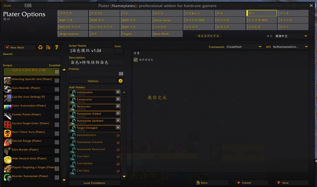 [求助]求助，林无双plater模组出现白框 NGA玩家社区