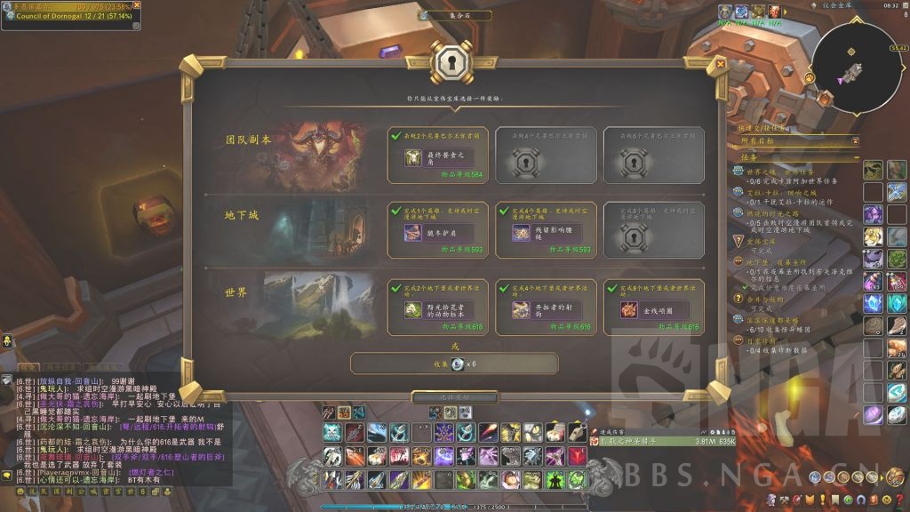 猎人套装肩膀和武器咋选呢。。。都是616的 NGA玩家社区