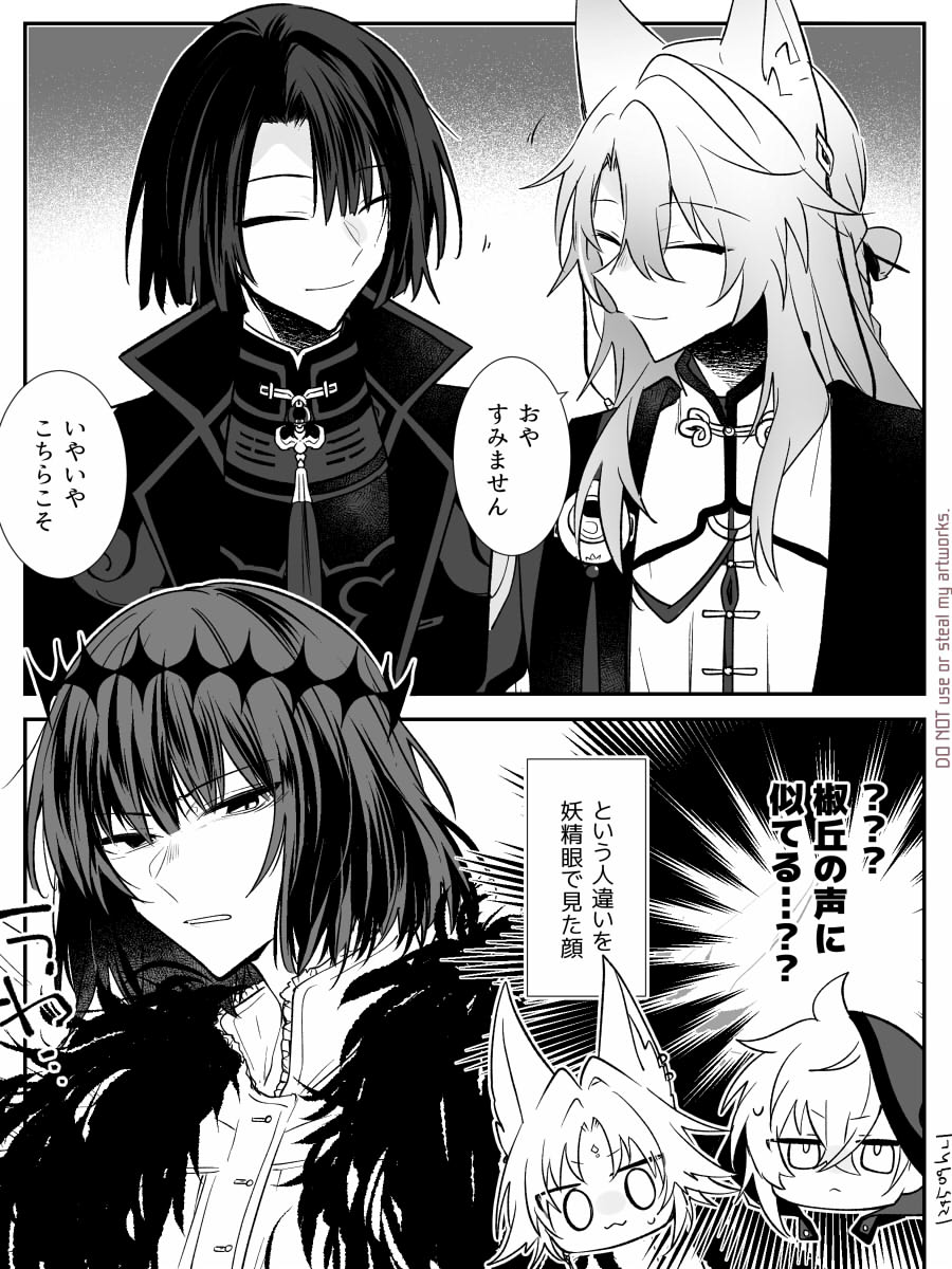 [同人搬运] 同一个cv NGA玩家社区