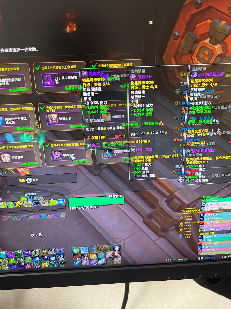 [复仇]大哥们 帮小弟看看 主玩dht 这四件咋选啊 这也太黑了...... NGA玩家社区